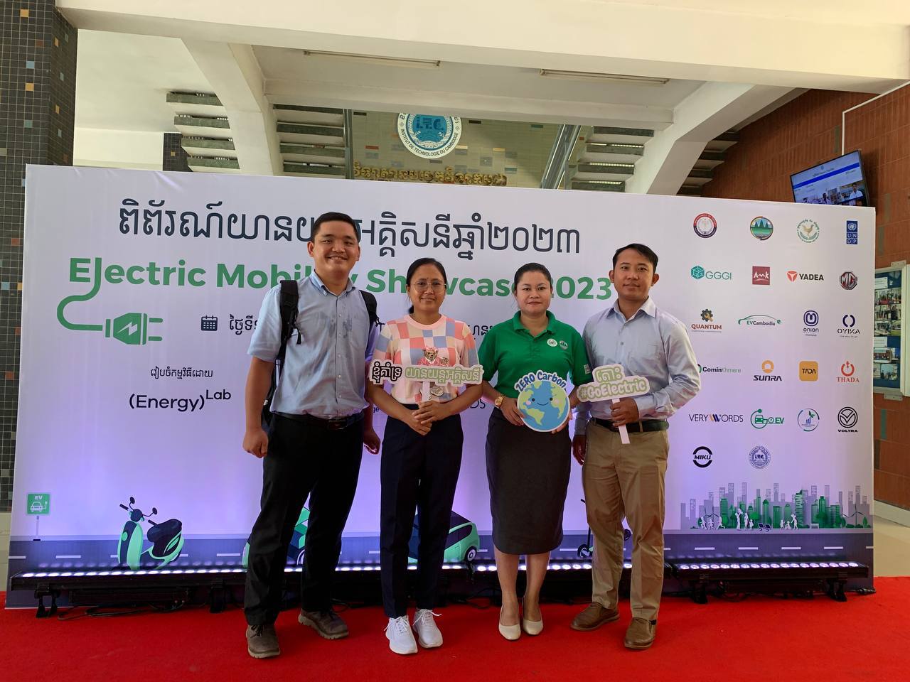 Electric Mobility Showcase 2023 | The National Council for Sustainable Development